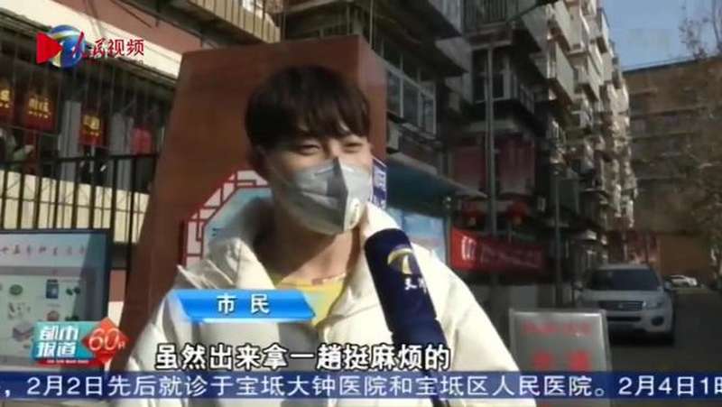 抗击疫情:小区防控 严防死守