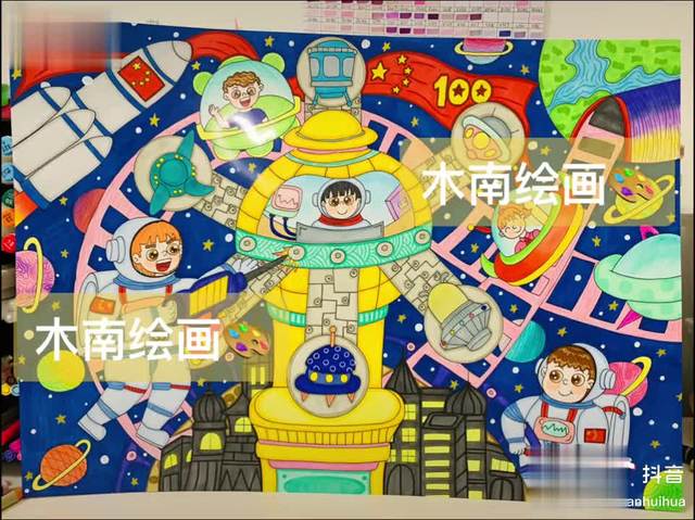 科幻画 科幻画素材 科幻画作品4开纸 马克笔绘画 科幻画线稿电子版