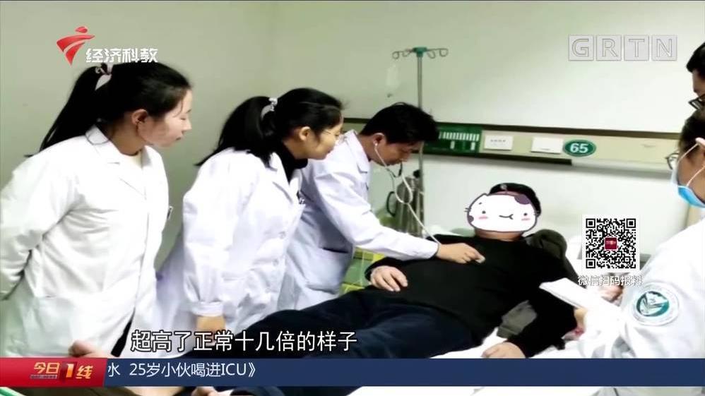 陕西西安:将碳酸饮料当水喝,25岁小伙进ICU