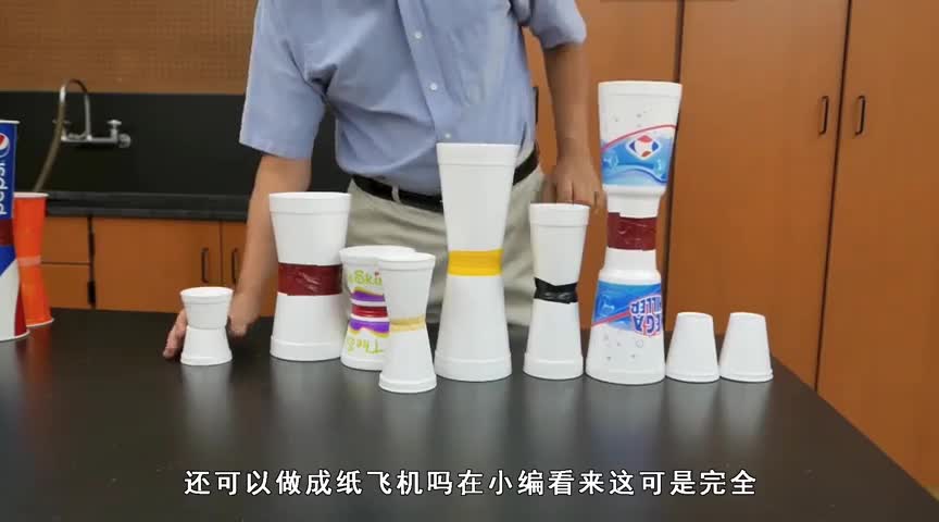 老外脑洞大开用纸杯做滑翔机,轻轻一拉就能飞,其中原理知道不?