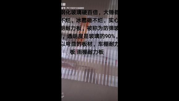 点火也不能把塑料点燃,这是什么原理呀?