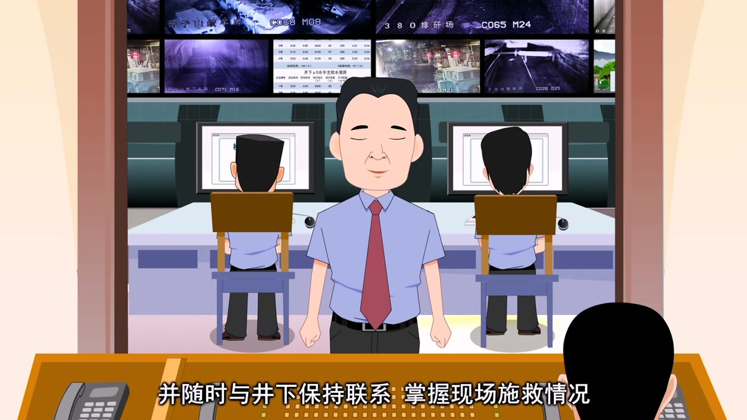 煤矿工厂安全二维演示动画视频制作