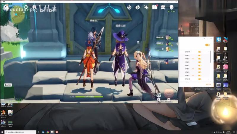 原神PC联机白框问题