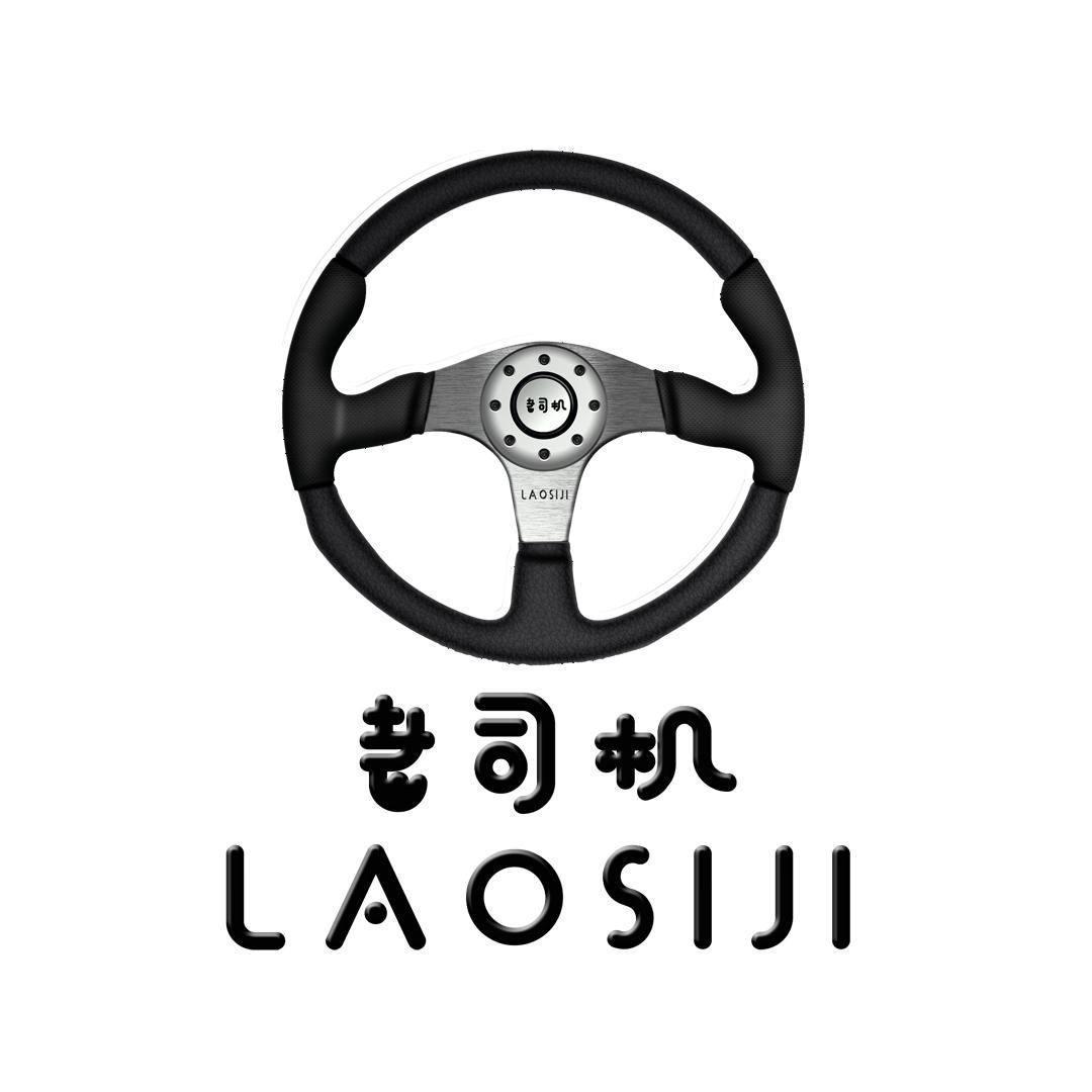 请喊我老司机 