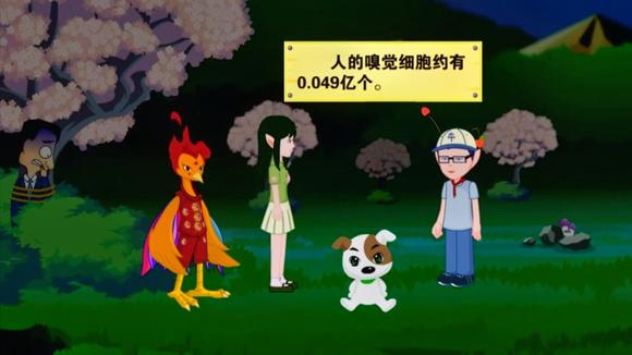 人教版小学数学五年级上册03.积的近似数