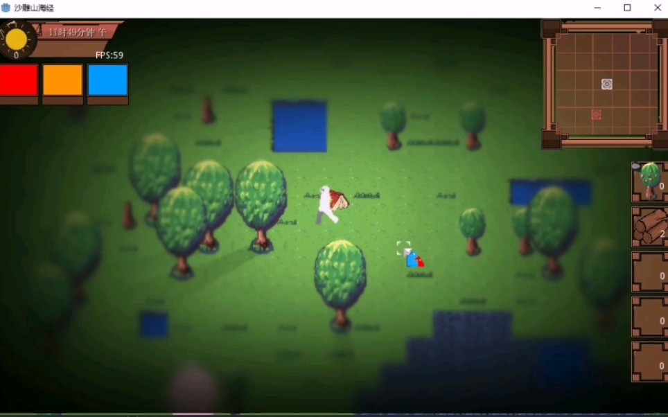 ...两个小时代码,敢不,敢再少一点?用2d还原山海经,山海生存录,(godot)