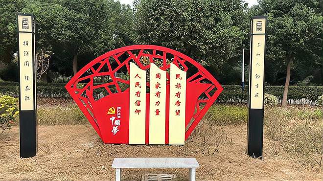 党建标识标牌/宣传栏制作内容设计