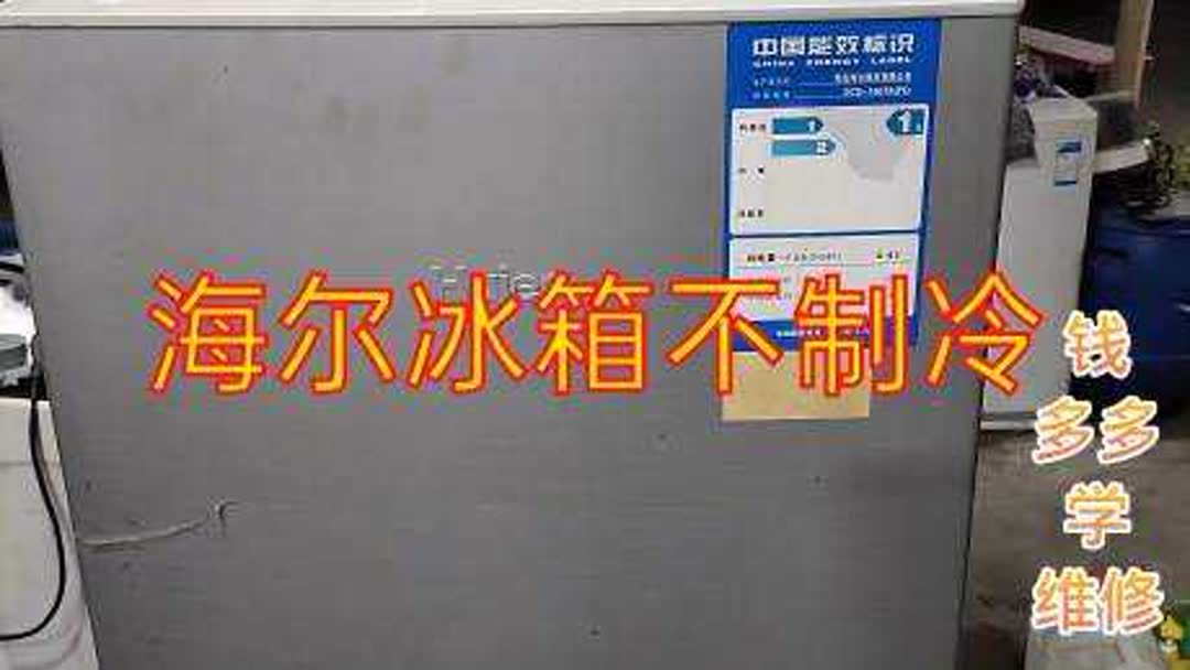 冰箱倒着放回去马上通电结果会是怎么样?