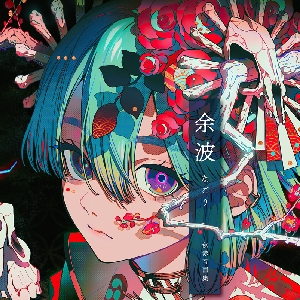 希巴尔巴 