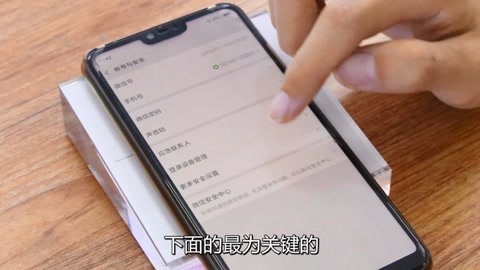科技小技巧:微信只要留有这些记录就不安全,需要赶紧清理掉