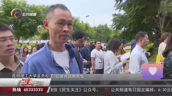 云南法律资格考试出新花样,首次实施客观题计算机化考试