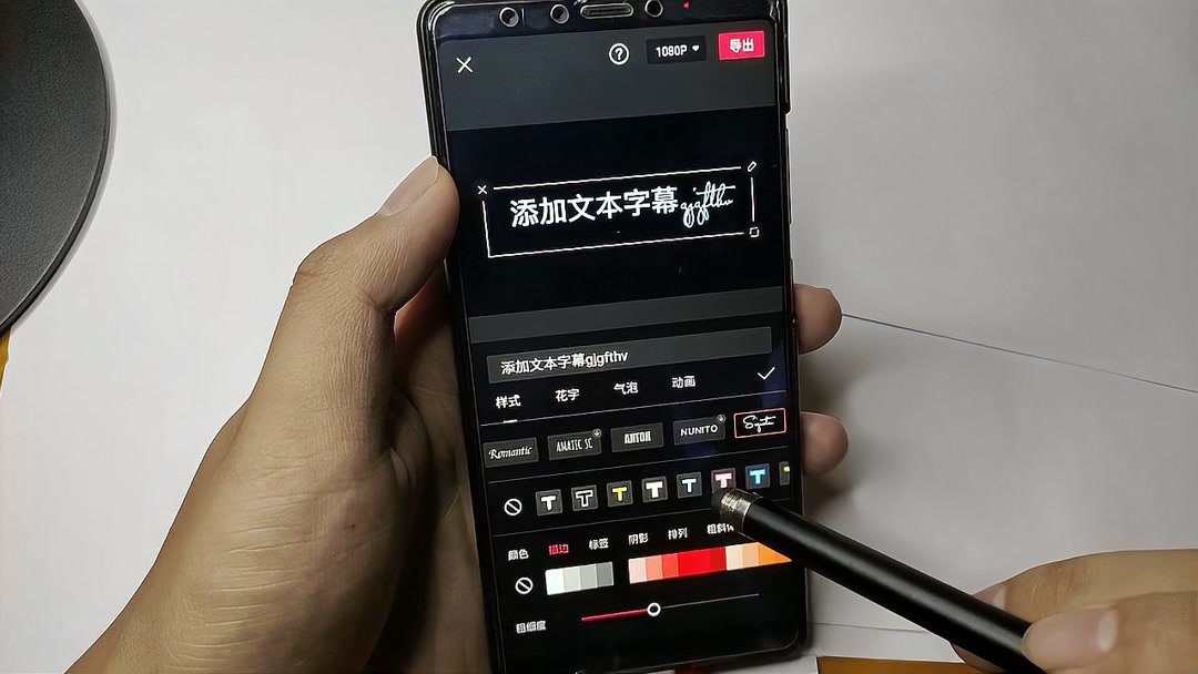 剪映新手入门教程(基础篇):添加文本字幕