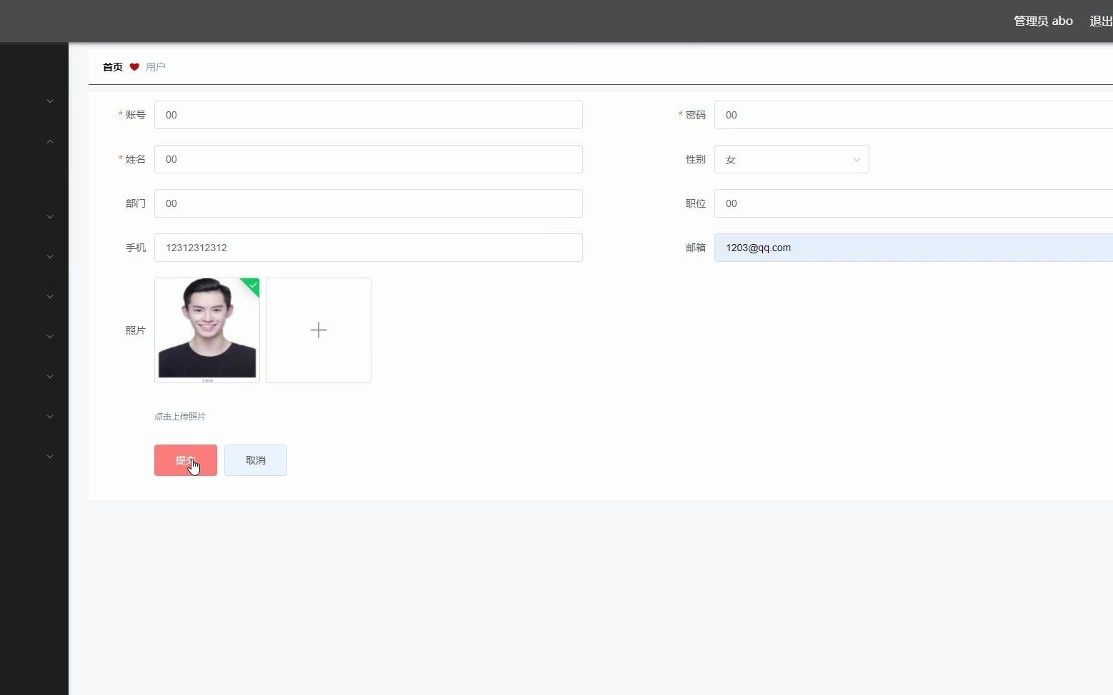 计算机毕业设计之基于SSM框架的网上房产客户信息管理咨询系统