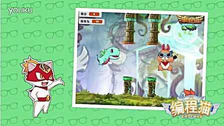 编程猫 小朋友一小时创作的编程作品