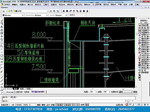 30m单跨双坡门式刚架PKPM二维设计02