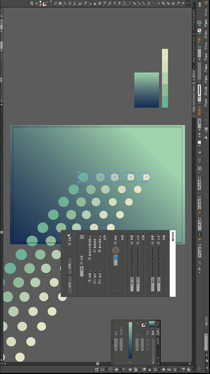 【广告设计新手教学】CDR复制的几种技巧 想学电脑广告设计去哪儿学