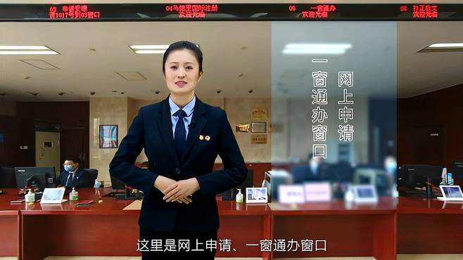 商标注册网上办理一窗通办理介绍,可以办理37种商标业务