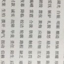 明天早上起来的时候给我 