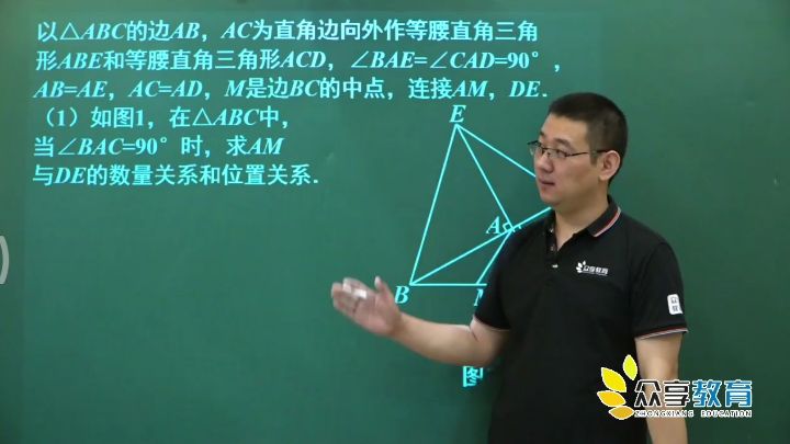 八上数学拓展-全等三角形-专项一类比探究-例3