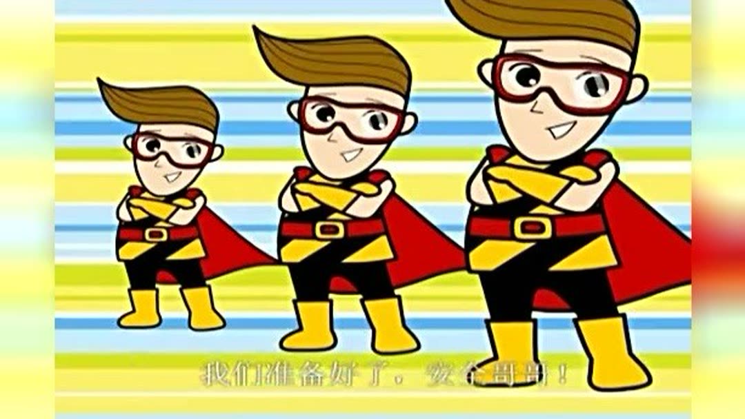 少儿安全教育_第31集 乘车安全