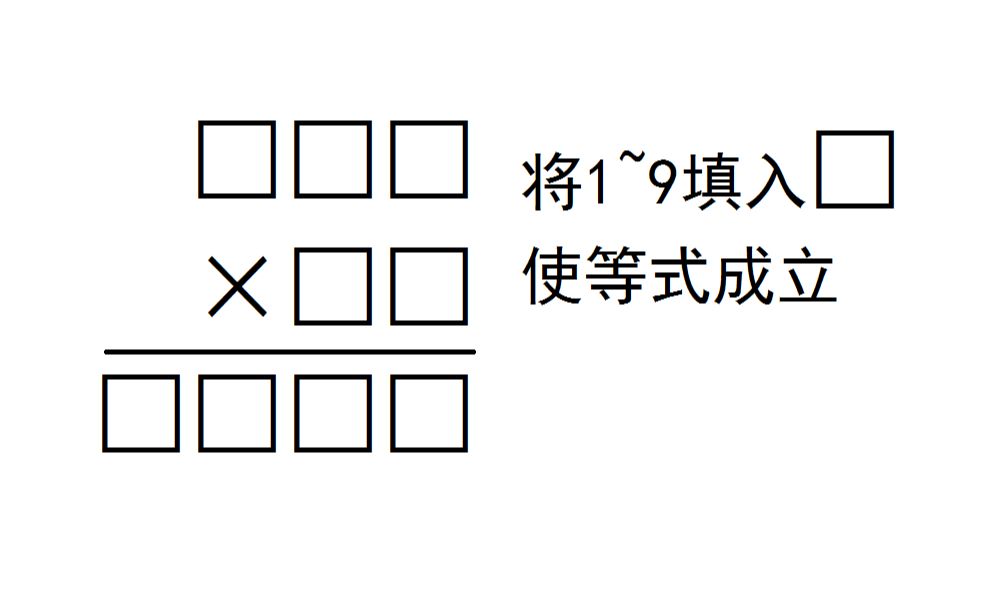 [Python]当程序猿遇上小学奥数题