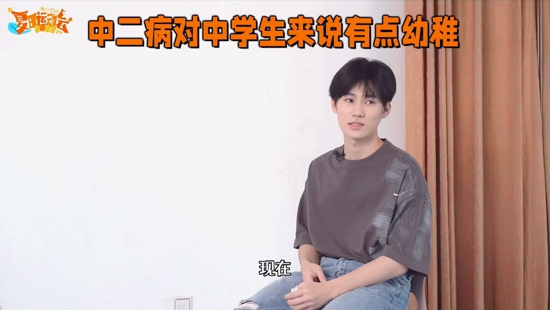 《时代少年团暑期运动会先导片》看正片在B站上搜TF家族运动会2022