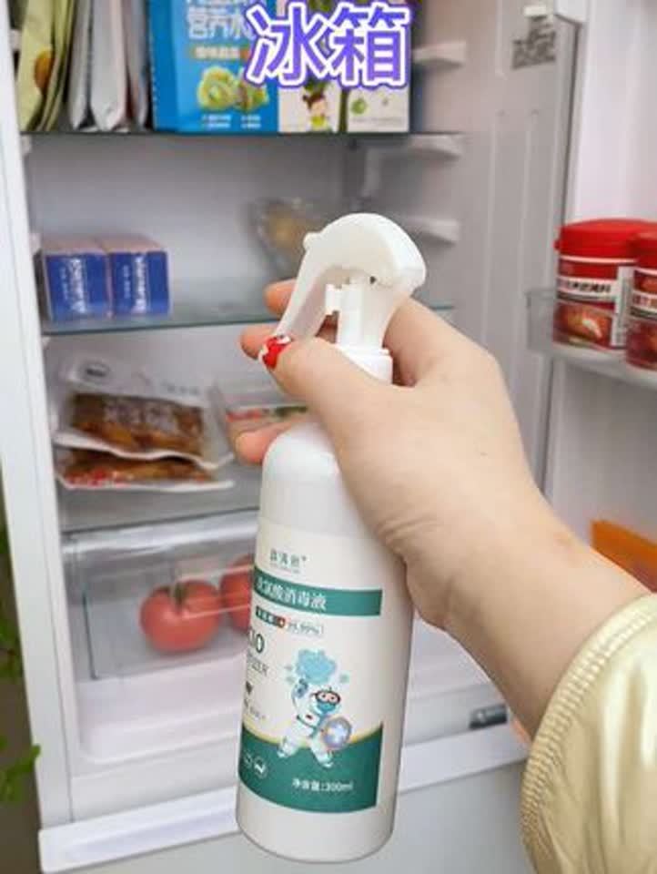 次氯酸消毒液 是家庭必备,母婴可用,到处喷一喷才安心