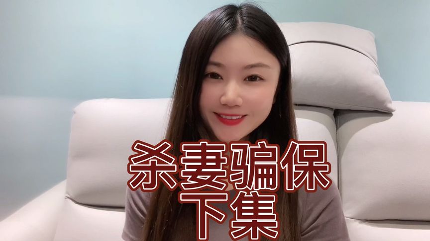 小八筒说天网恢恢疏而不漏!坏人都要下地狱哦!