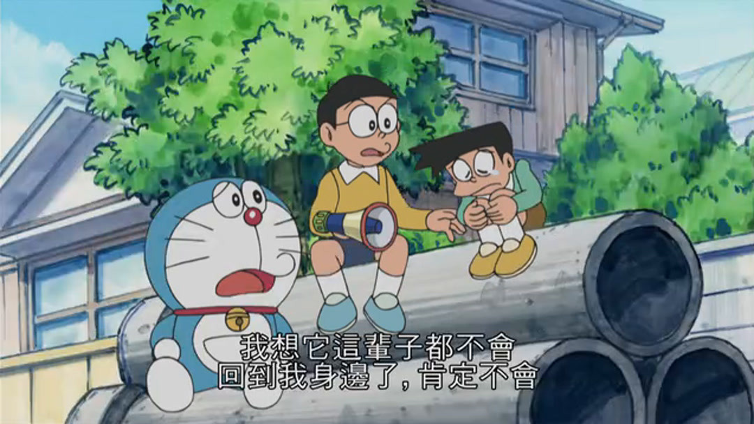哆啦A梦免费看第三季
