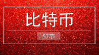 比特币股市缠论实盘分解