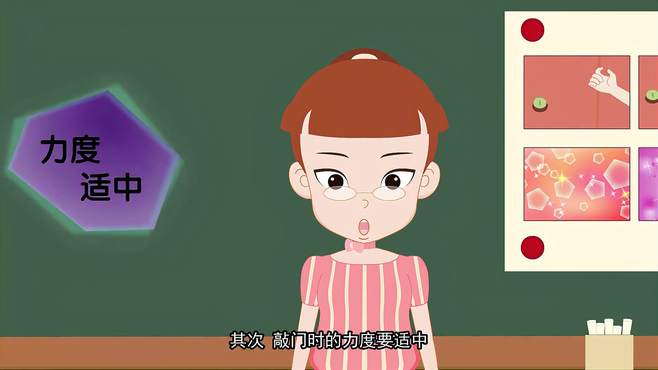 安全礼仪早知道：敲门礼仪很重要，即使是自己亲人也需要敲门