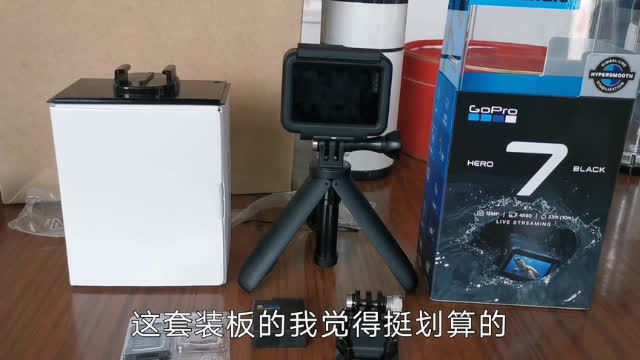 第一次买运动相机,GoPro7开箱评测,看看值不值得买