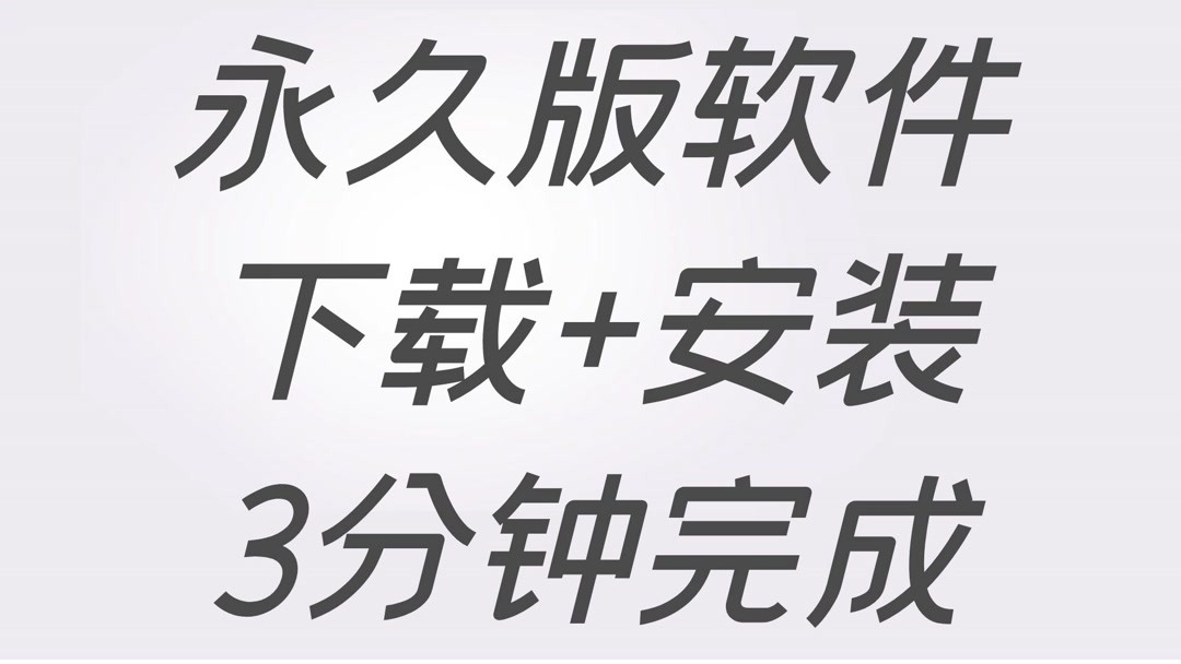 ps2021试用期7天过了怎么破解,ps软件如何破解,永久photoshop