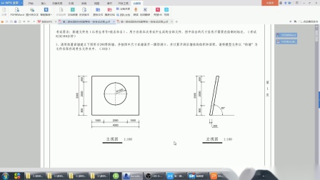怎么做bim项目管理零基础教程广联达