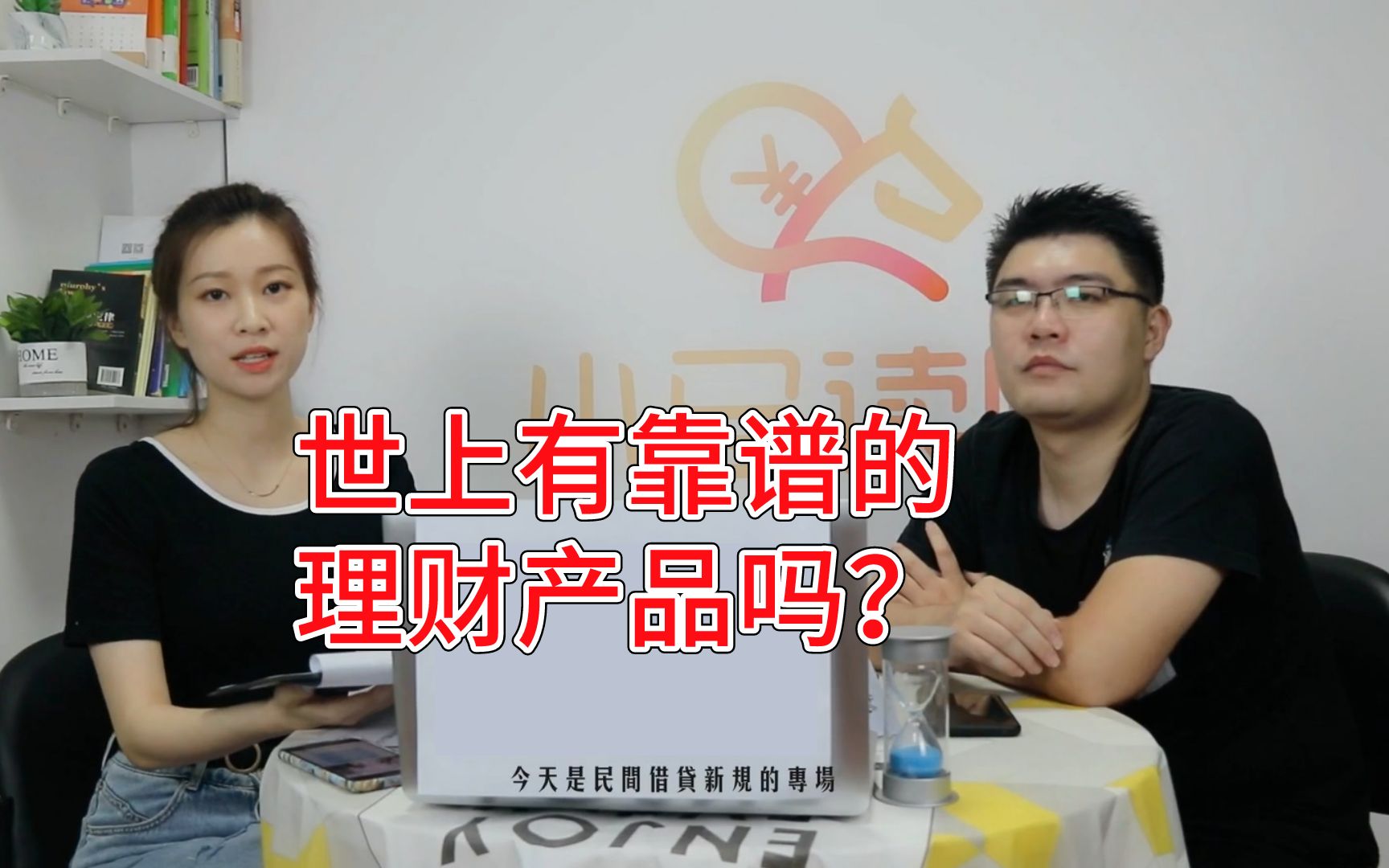 民间借贷利率最高只能15.4%!这个收益率最高的固收类理财将消失