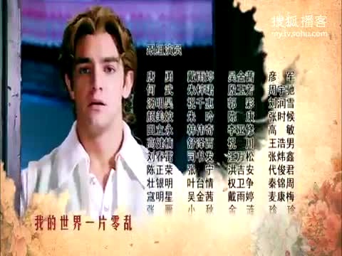 《新还珠格格之燕儿翩翩飞》第5集_10