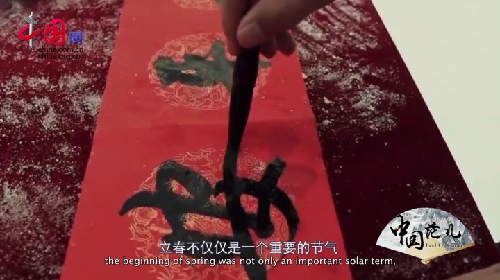 立春:希望在悄无声息中酝酿