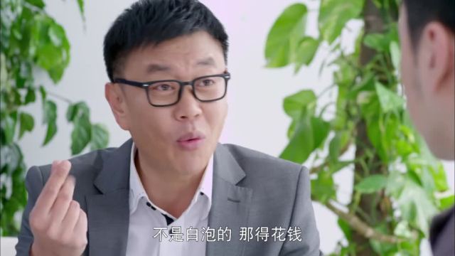 男子不愧是生意人,谈恋爱都要计算成本