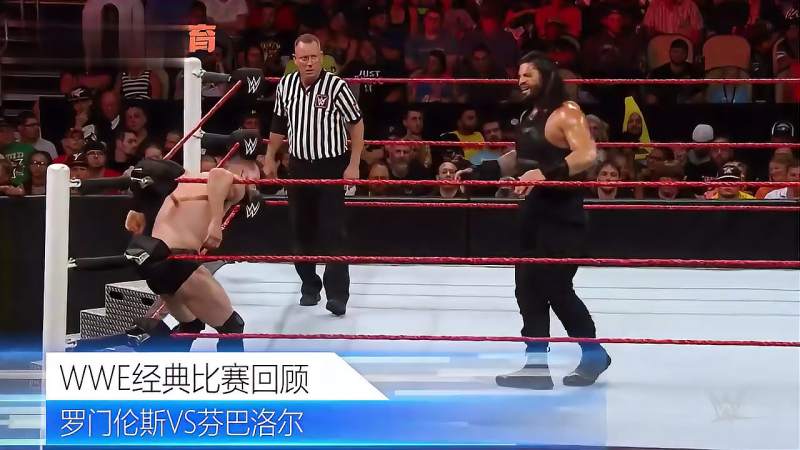 WWE经典比赛回顾:罗门伦斯VS芬巴洛尔,伦斯惨遭恶魔飞踏终结