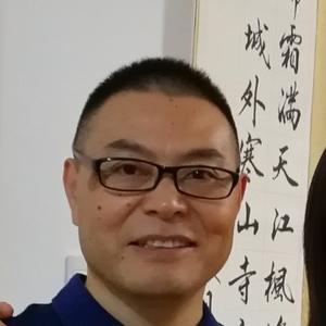 魏有贵书法 