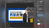 ps教程,ps学习资料,ps免费教程,ps学习教程, 2