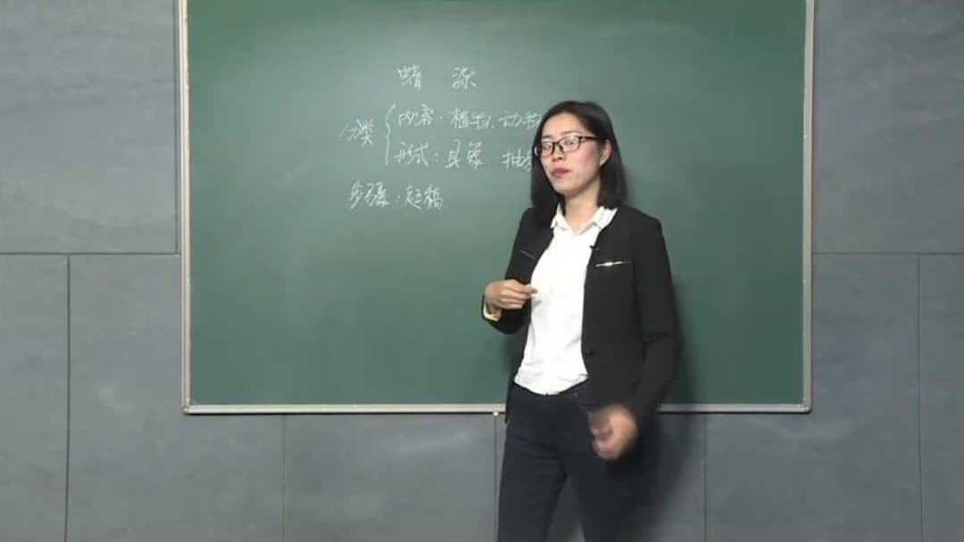 教师资格证面试高中美术试讲范例