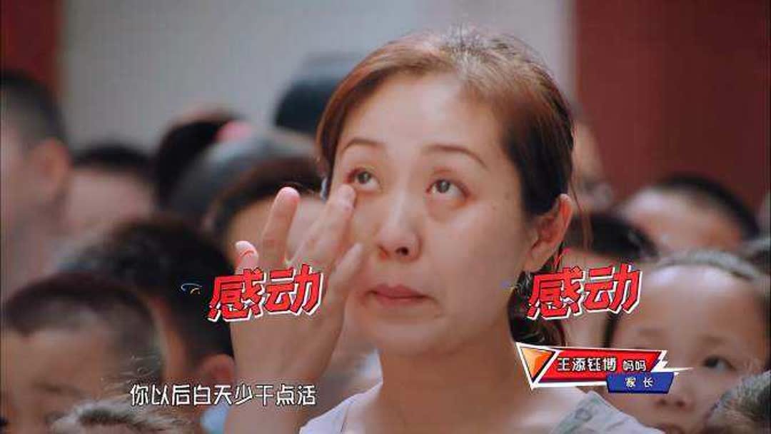 家庭主妇最舒服的工作?三年级男孩一番话,老妈瞬间感动丨少年说