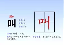 PowerPoint 幻灯片放映 - [吃水不忘挖井人[兼容模式]] 2020-03-11 20-...