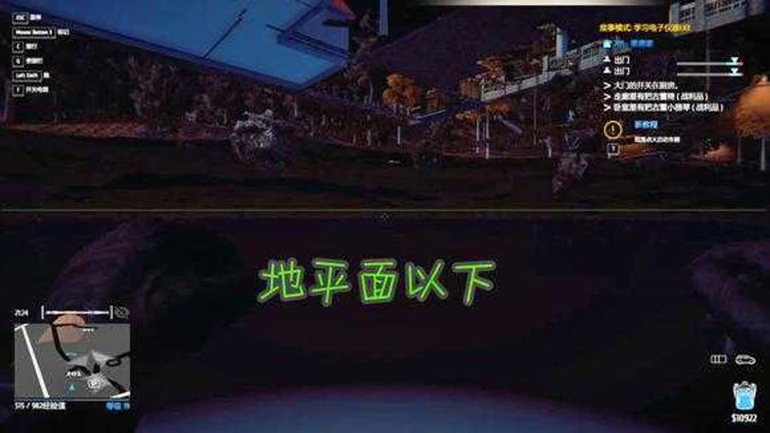 小偷模拟器20:意外出现BUG,进入神秘的地下,没想直接被吞噬!