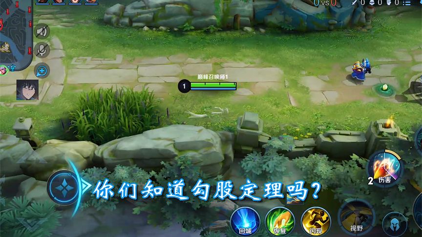 勾股定理知道吗?和这个没有关系!