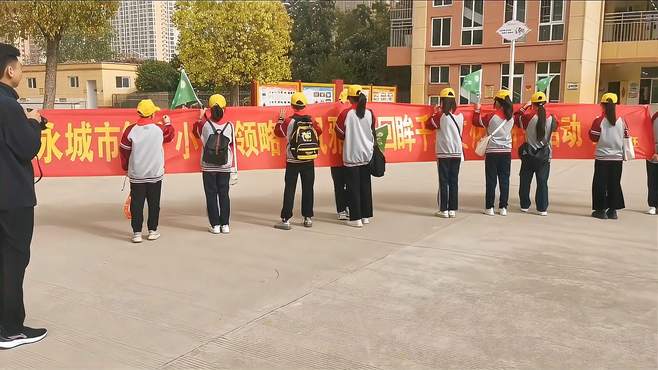 永城市第十小学一次有特色又有意义的研学旅行孩子们即累又快乐