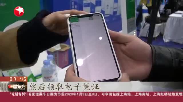 国家医保局:全国医保电子凭证上线