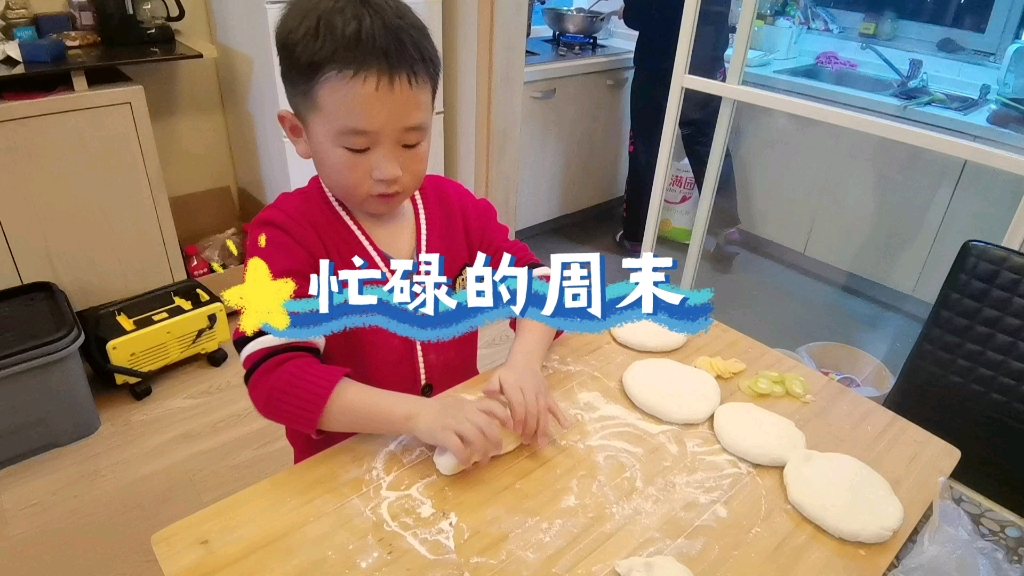 【家庭教育实践篇 】学龄前孩子习惯培养—周末家务劳动