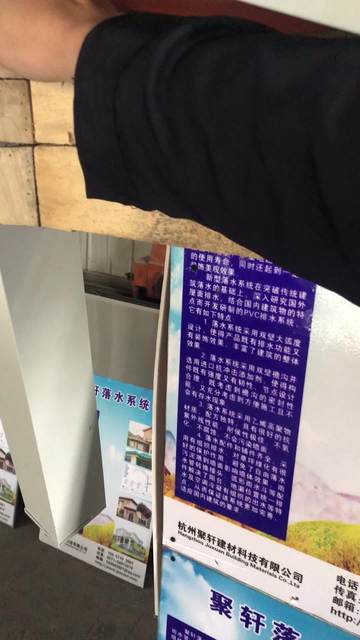 ...管安装施工视频屋檐天沟施工安装视频教程讲解pvc天沟安装施工视频